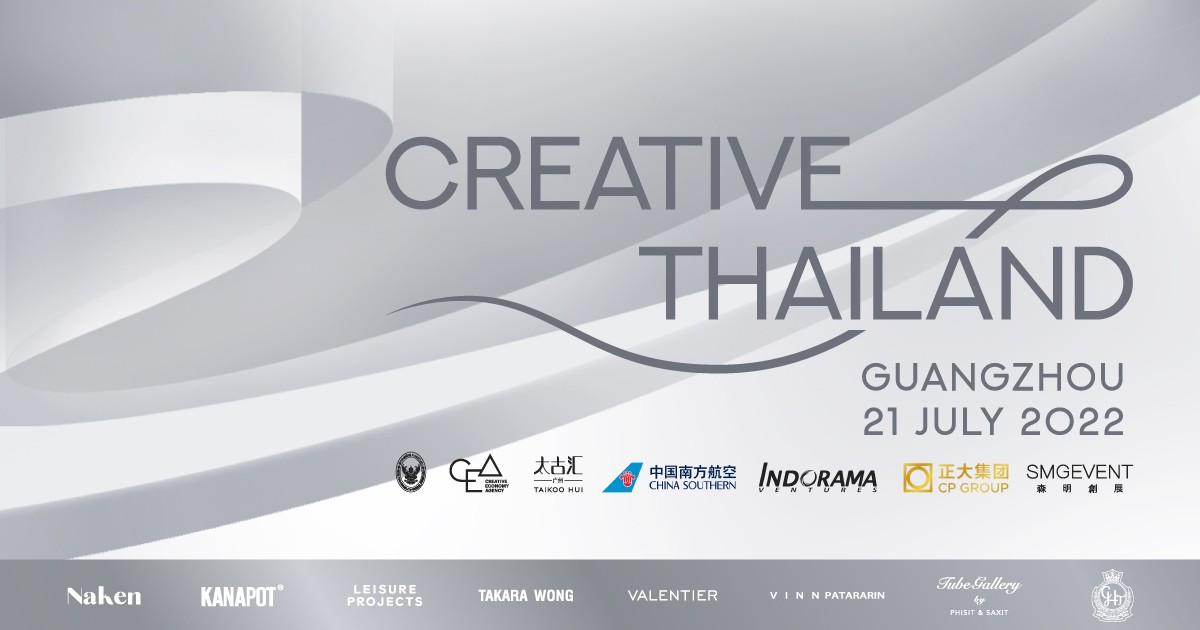 Creative Economy Agency