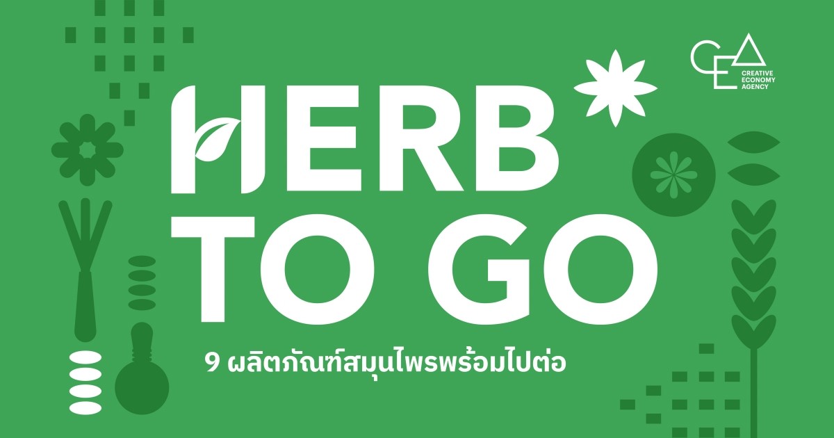 Creative Economy Agency