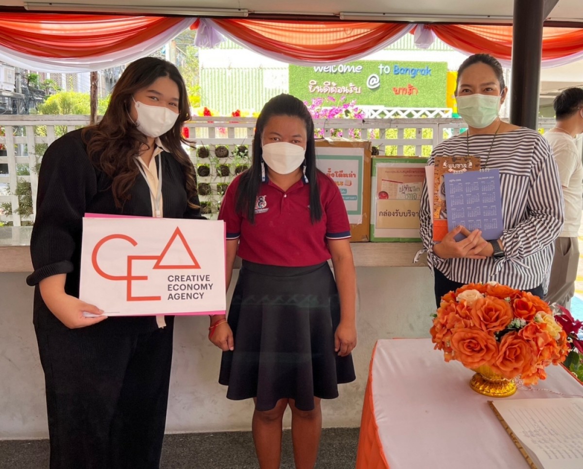 Creative Economy Agency News Update