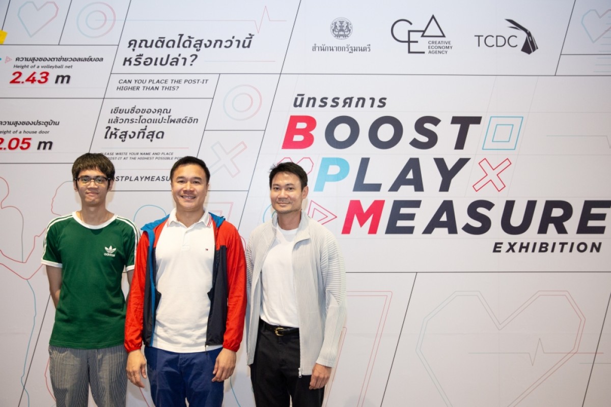 Creative Economy Agency News Update