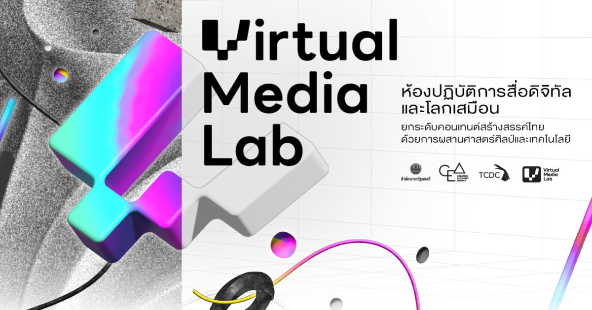 Creative Economy Agency