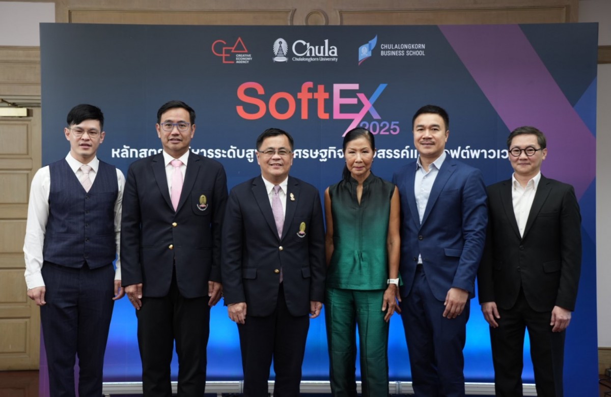 Creative Economy Agency News Update