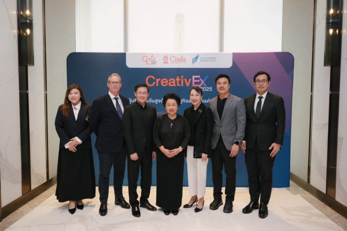 Creative Economy Agency News Update